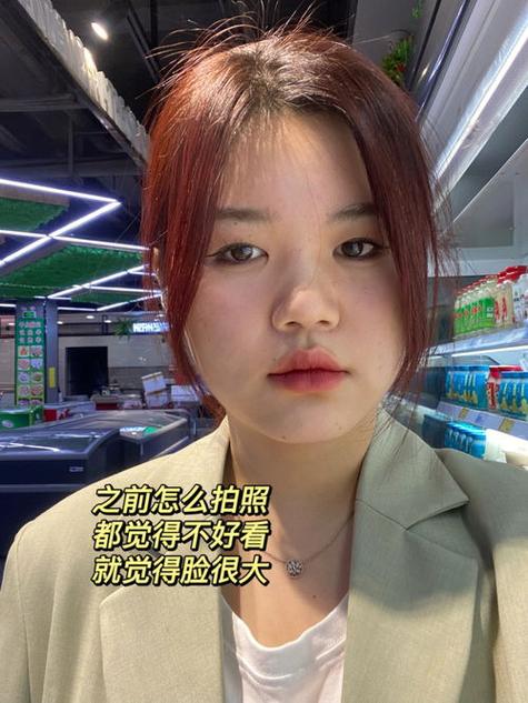 女生长相幼稚显小命理
