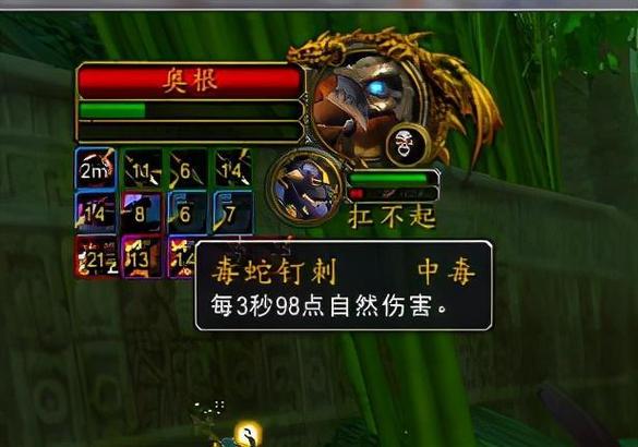 debuff效果