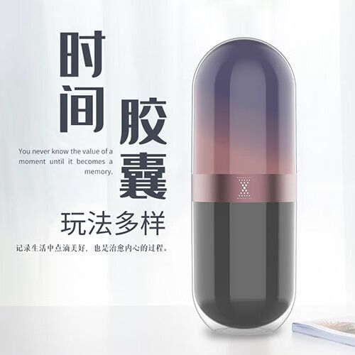 胶囊的失效时间图标