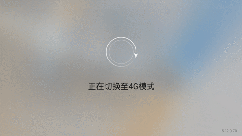 最近4g网络怎么这么卡截图