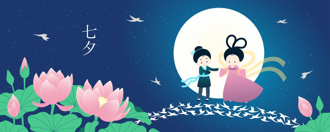 七夕漫画纯净版图标