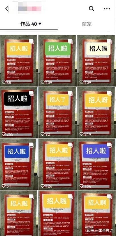 投票点赞兼职靠谱吗图标
