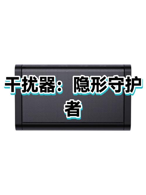 如何防止蹭wifi图标