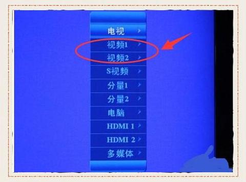 创维电视机顶盒信号源图标