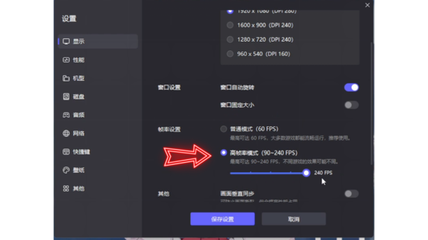 碧蓝航线模拟器脚本图标