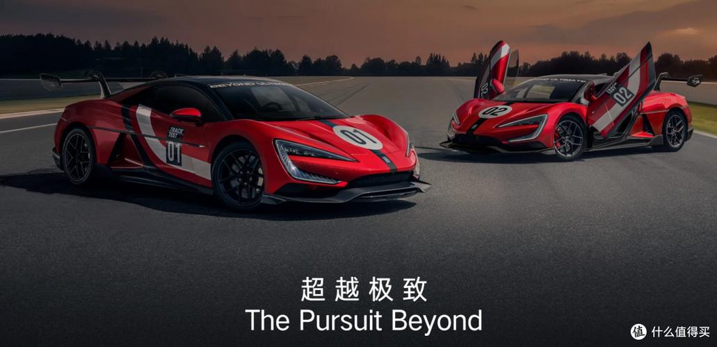仰望u9x属于什么档次图标