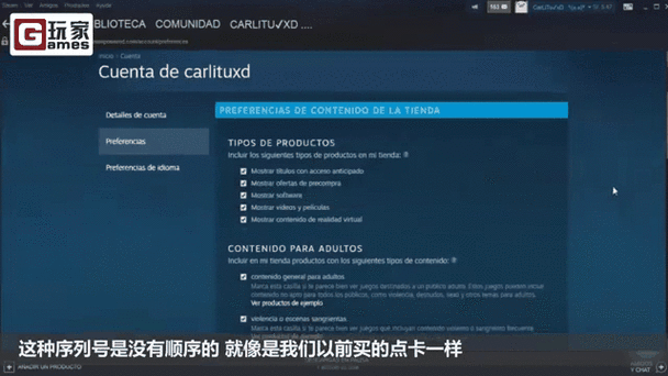 steam劫持api图标
