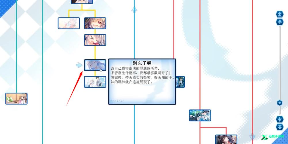 galgame怎么在手机上玩图标