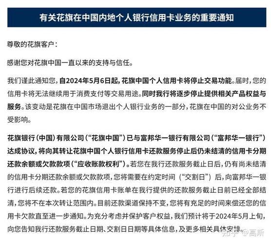 信用卡多久不用会被停图标
