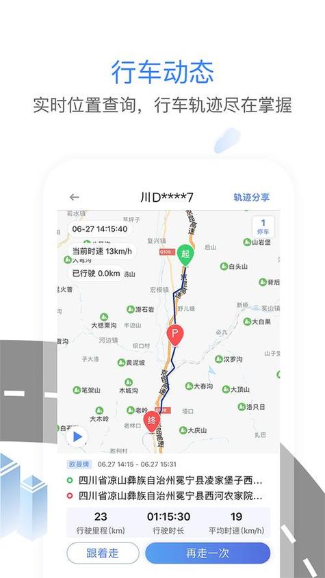 怎么查询手机几年前的通话记录图标