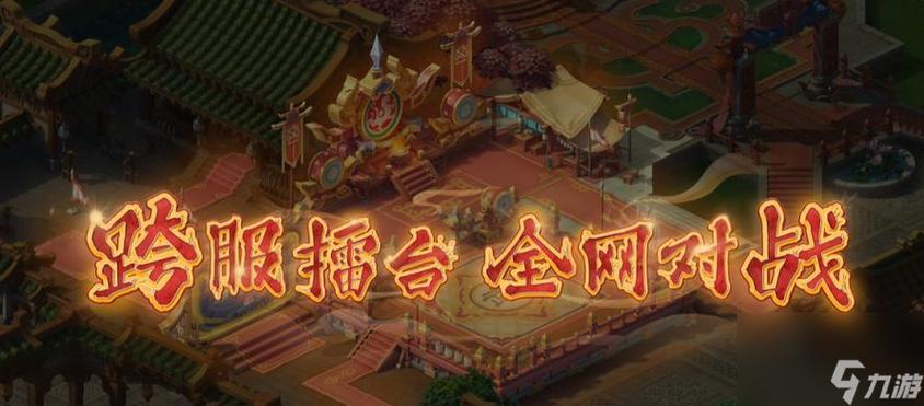 跨服装备时间锁是多久截图