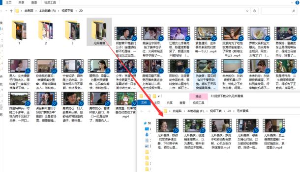 苹果电脑怎么快速找到文件图标