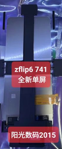 换原厂屏和原来一样吗图标