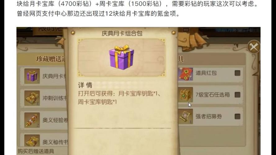 燃烧意志账号交易平台截图