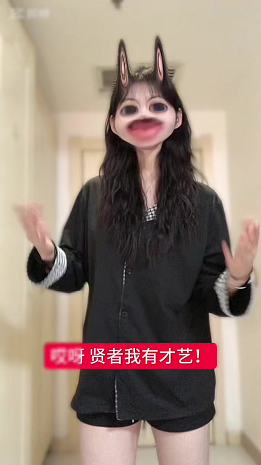 抖音头套特效图标