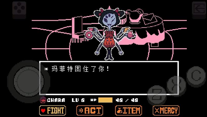 传说之下蜘蛛攻略