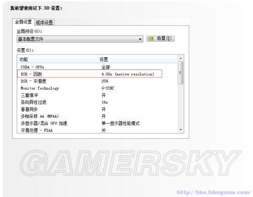 gta5画面有锯齿怎么解决图标