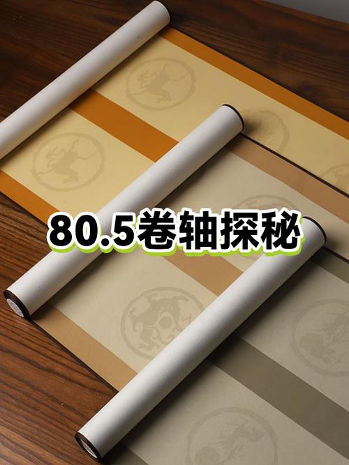 什么是卷轴图标