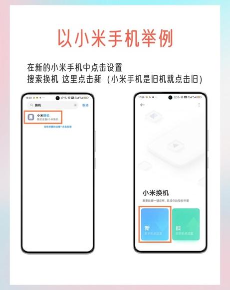 小米用不了手机克隆截图