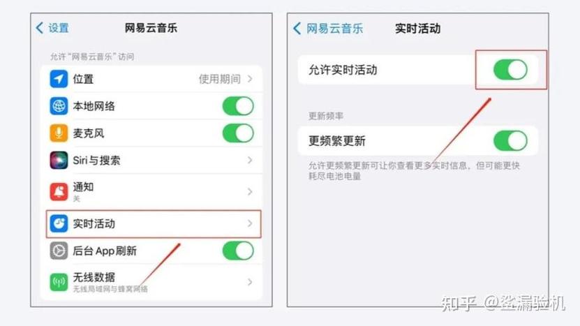 设置应用打开图标