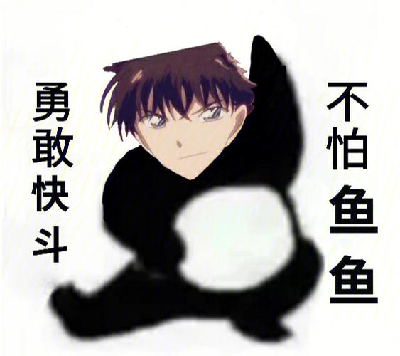 三个侦探捡到基德共感娃娃图标