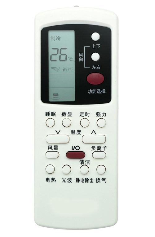 格兰仕空调遥控器app下载图标