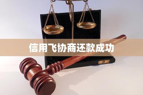 信用飞还款图标