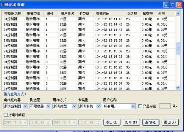 IC卡的适用范围图标