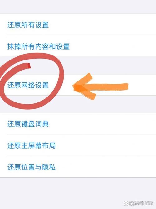苹果七为什么闪退图标