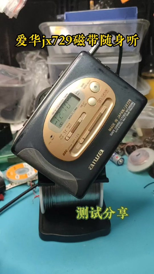 BBE音效截图