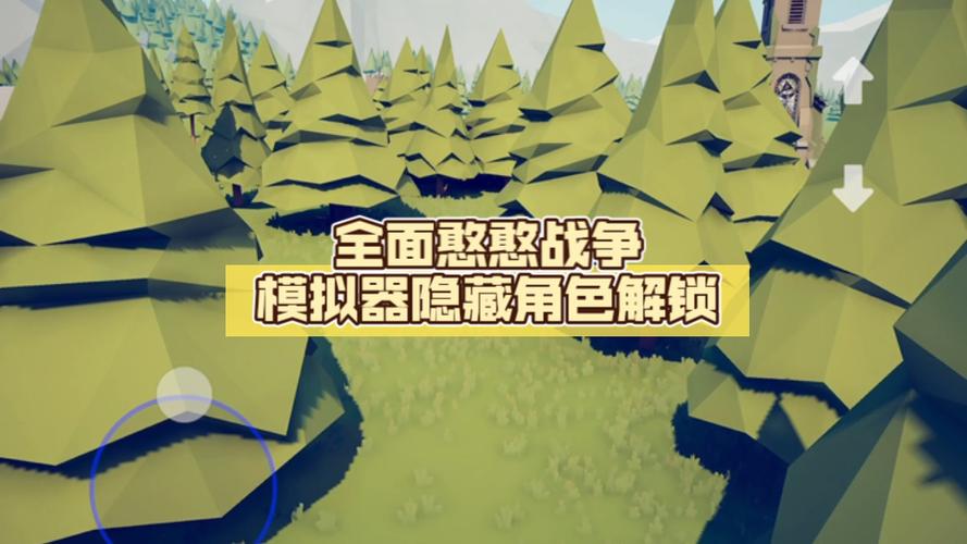 全面战争模拟器隐藏兵种解锁图标