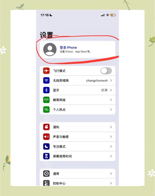 手机vimeo怎么登图标