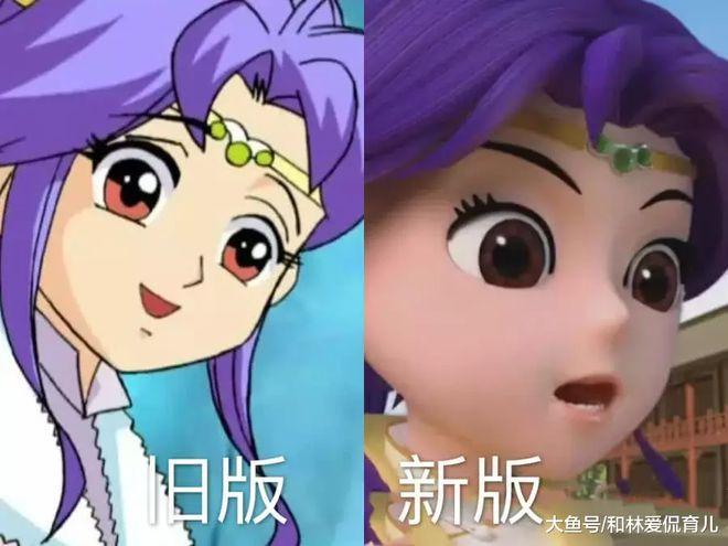 北冥雪的性格特点截图