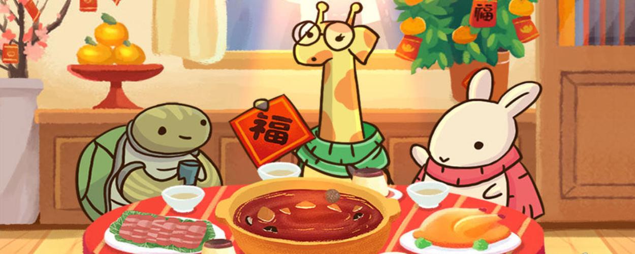 月兔历险记钓鱼有什么用截图