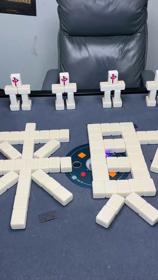 一个人摆麻将捡对图标