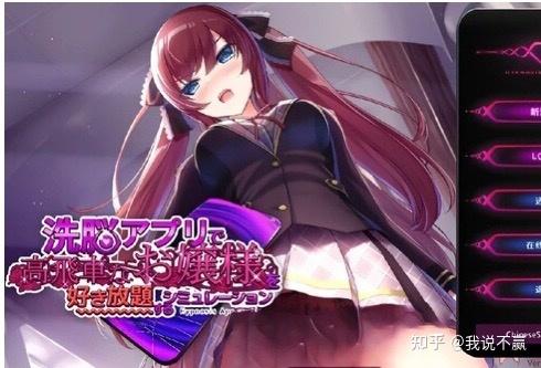 高傲大小姐1.21汉化版安卓全cg截图