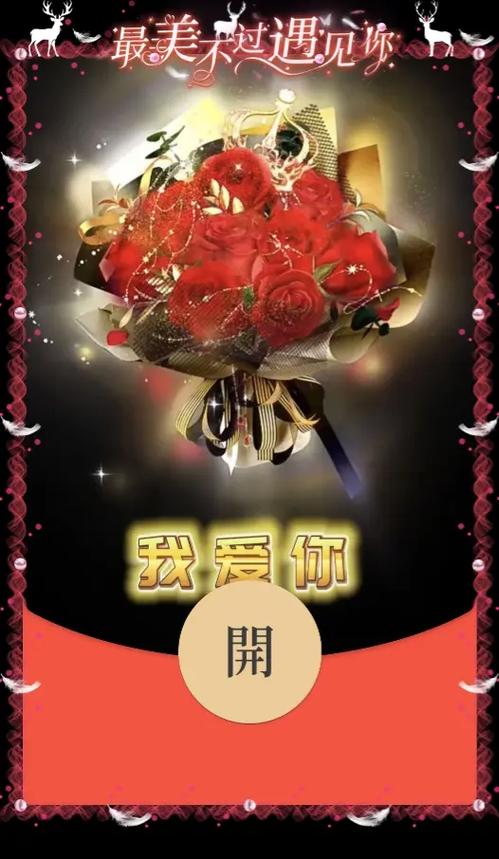 疯狂爱合成红包版图标