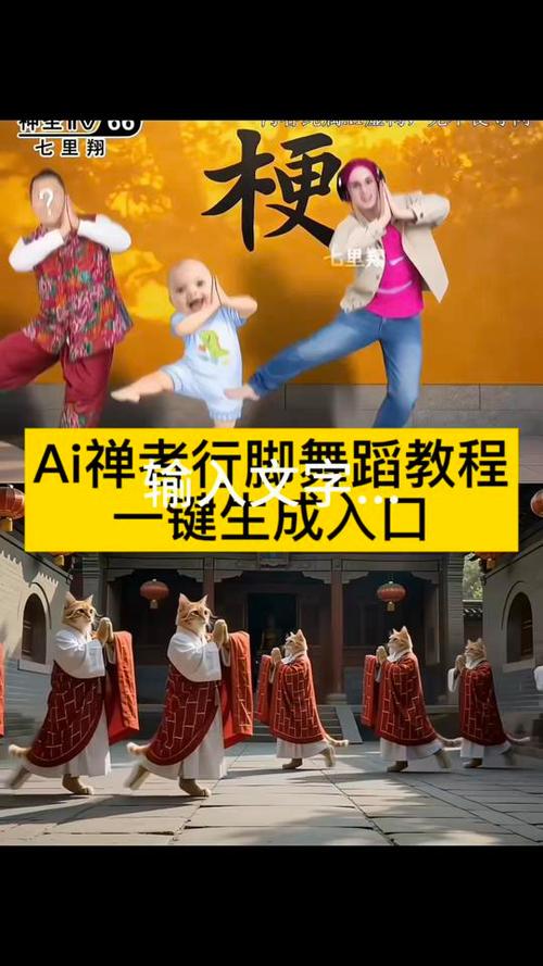 行脚教程的视频内容图标
