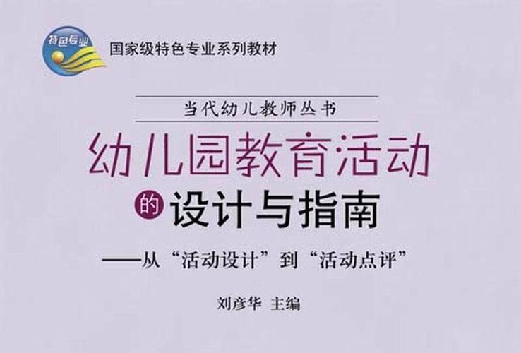 表现性评价的基本特点截图