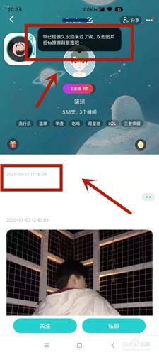 如何彻底卸载soul图标