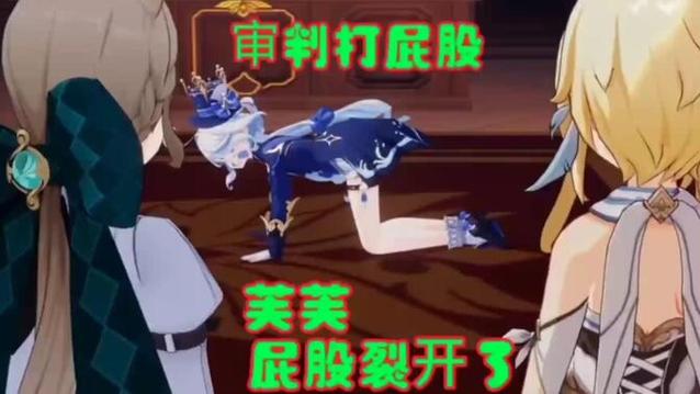 原神打不过女士怎么办截图