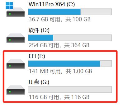 win11安装前的准备图标