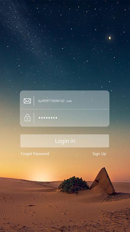 星空登录app官网入口