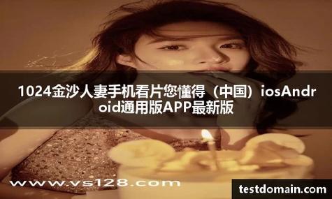 手机看片基地金沙旧版图标
