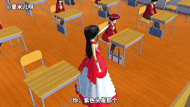 樱花校园模拟器公主房图标