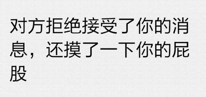 对方拒绝了你的视频请求图标