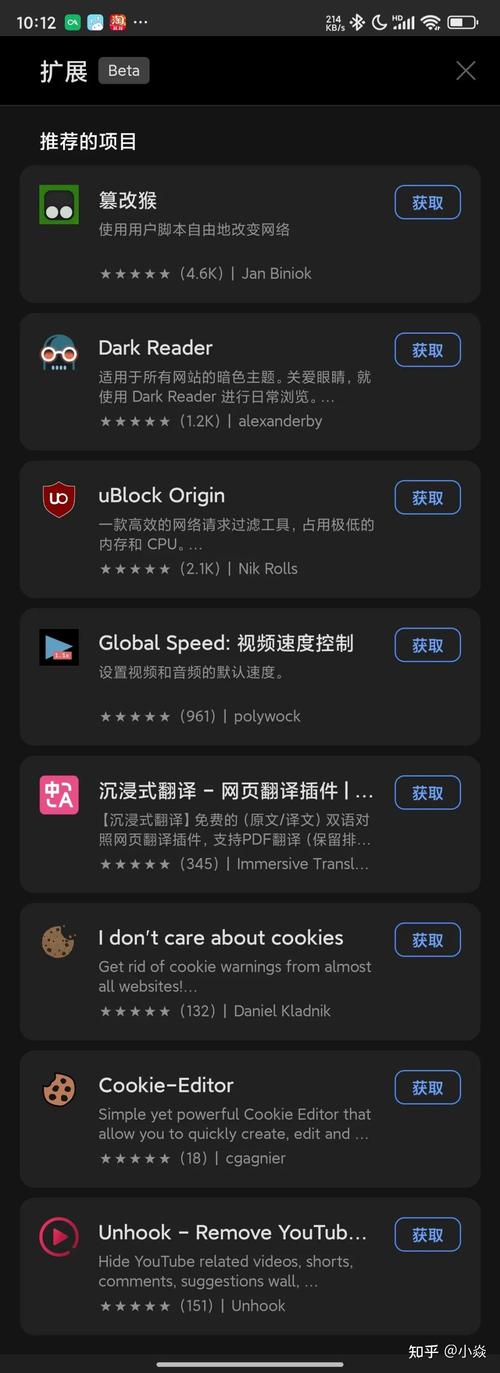 凉墨书屋免费版下载安装手机图标