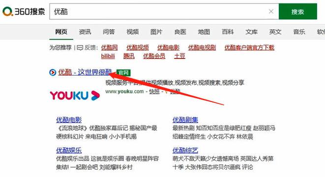 优酷视频找回方法2图标