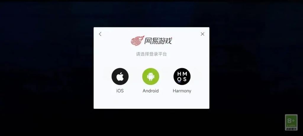 光遇ios能玩安卓版嘛截图