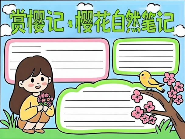 樱花勾线笔是一次性的吗图标